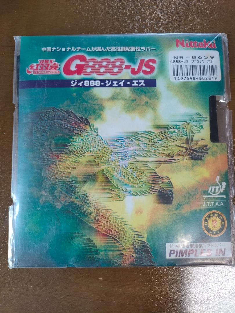 Nittaku G888-JS ブラック｜mercari｜千纸鹤日淘