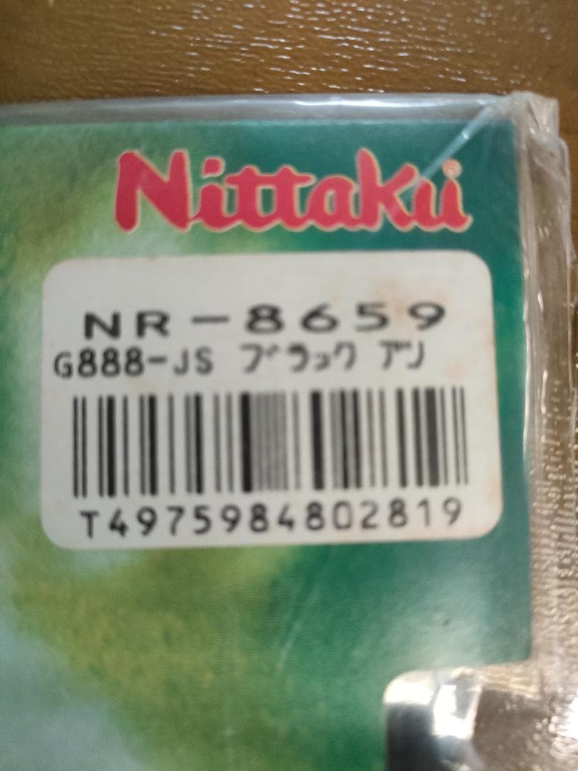 Nittaku G888-JS ブラック｜mercari｜千纸鹤日淘