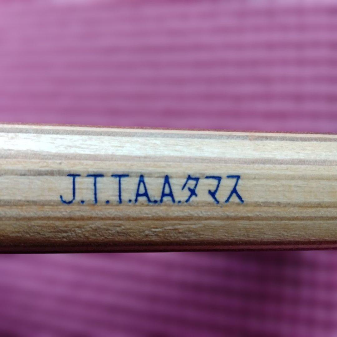Tamasu 卓球ラケット 赤色 J.T.T.A.A.認証｜mercari｜千纸鹤日淘